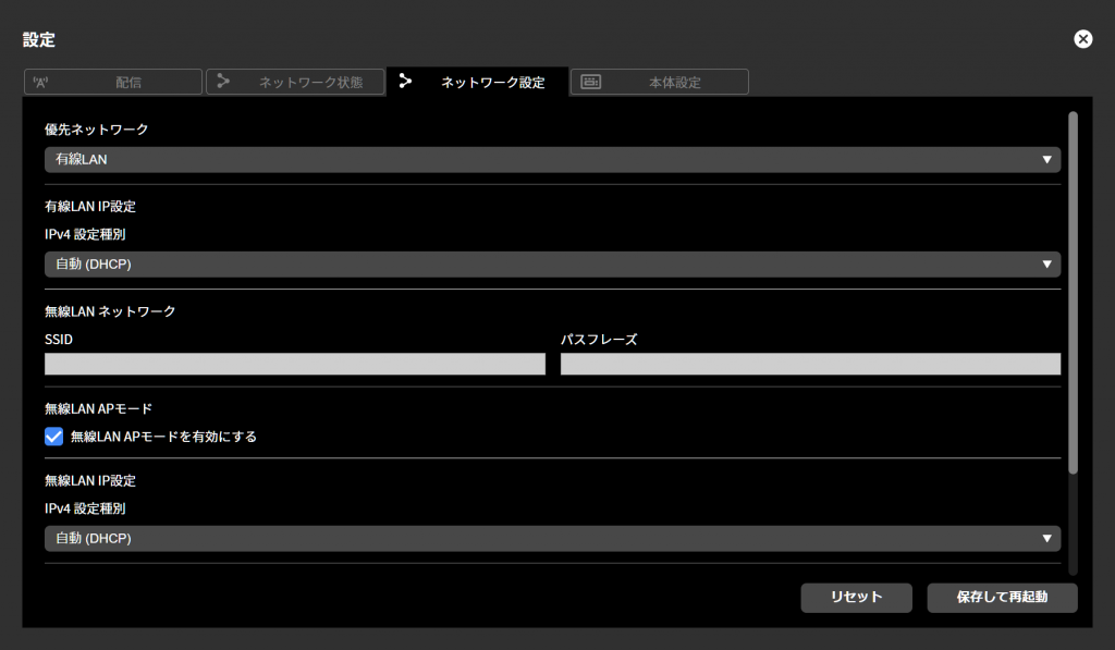 はじめに — LiveShell W マニュアル ドキュメント